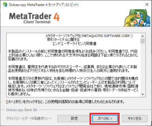 【画像付き】DUKASCOPYのヒストリカルデータをMT4に取り込む方法｜時間ズレの注意点も解説 - ぷろぐらむFX