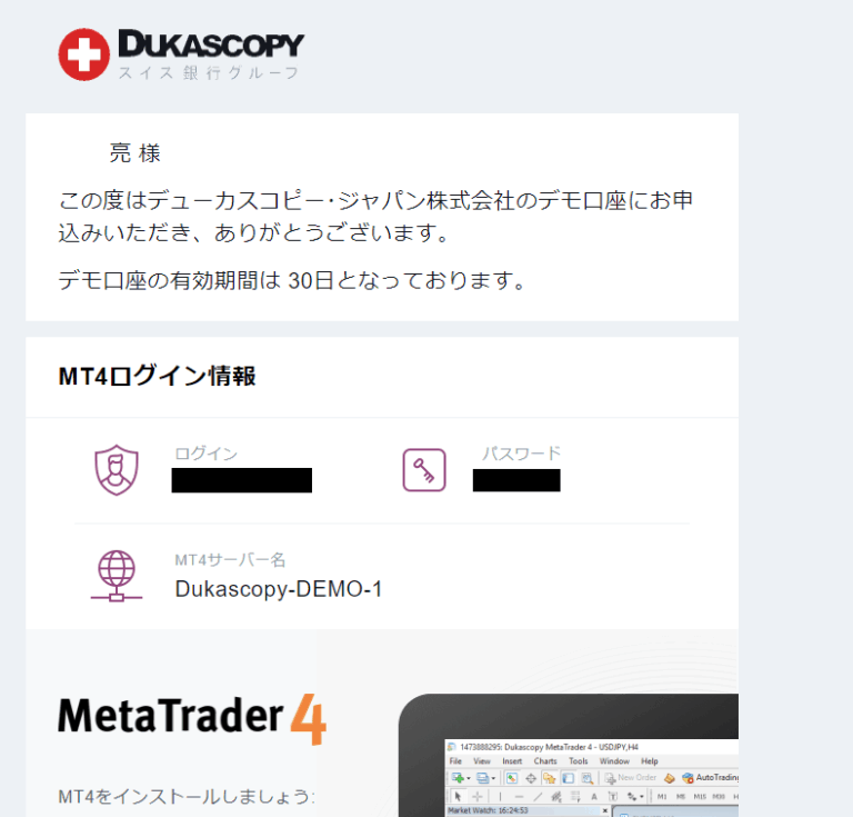 【画像付き】DUKASCOPYのヒストリカルデータをMT4に取り込む方法｜時間ズレの注意点も解説 - ぷろぐらむFX