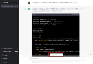 『ChatGPT』を使ってEAを作る方法 – ぷろぐらむFX