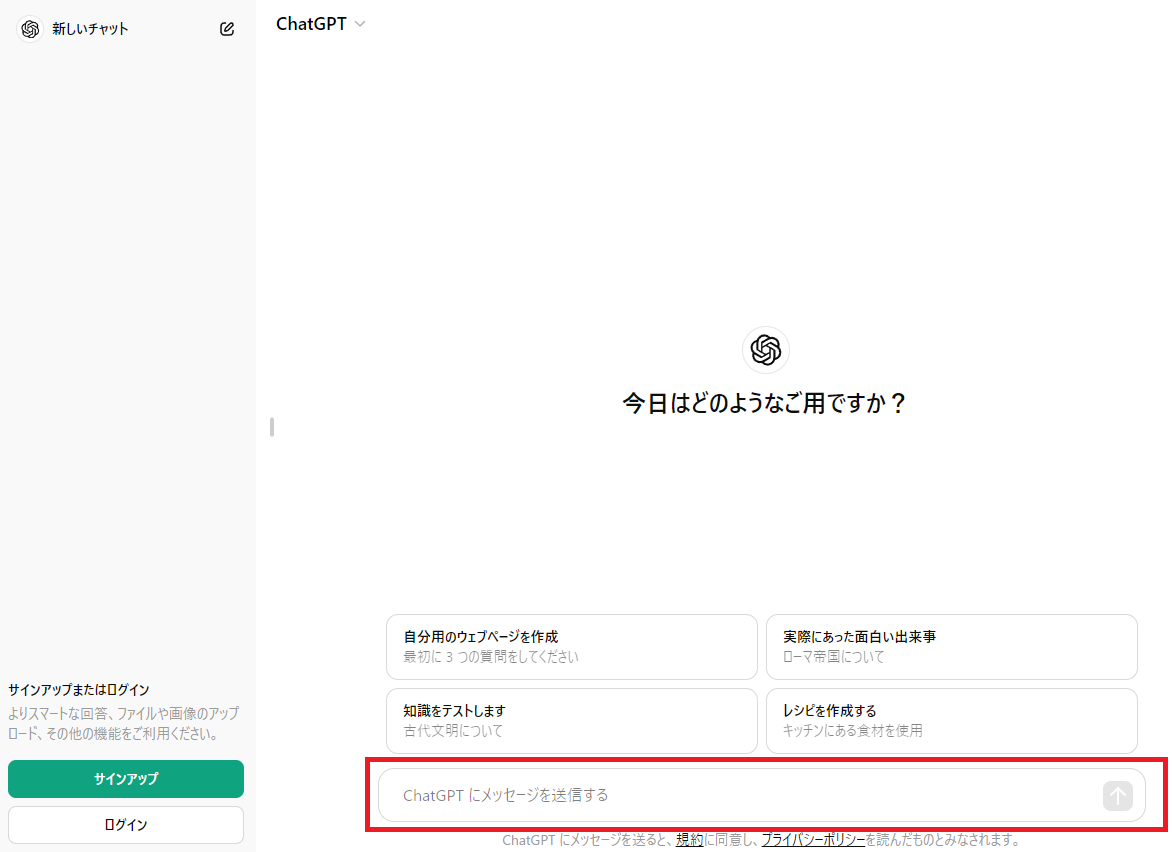 ChatGPTを使ってEAを作ってみたら普通に作れてヤバすぎた！ - ぷろぐらむFX