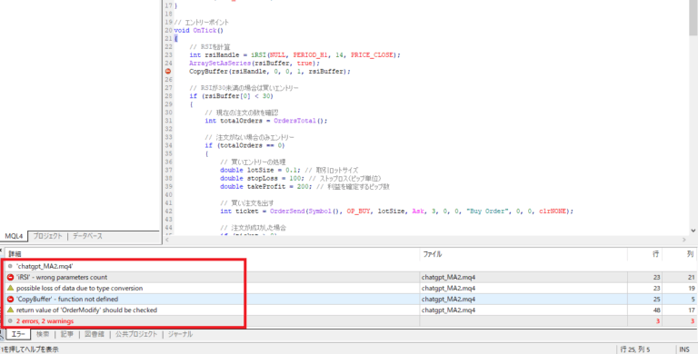【MT4対応】ChatGPTでEAを改良する方法｜ロジック・フィルター・決済条件を調整しよう - ぷろぐらむFX