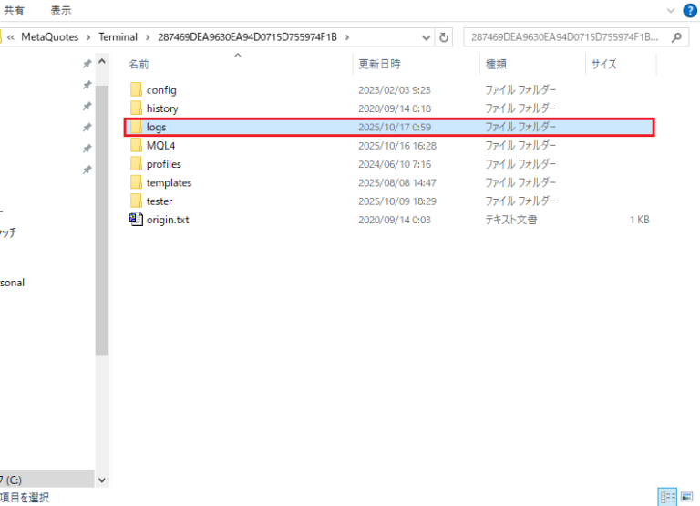 【MT4対応】ChatGPT×EAを実運用する方法｜VPS選びから稼働まで完全ガイド - ぷろぐらむFX